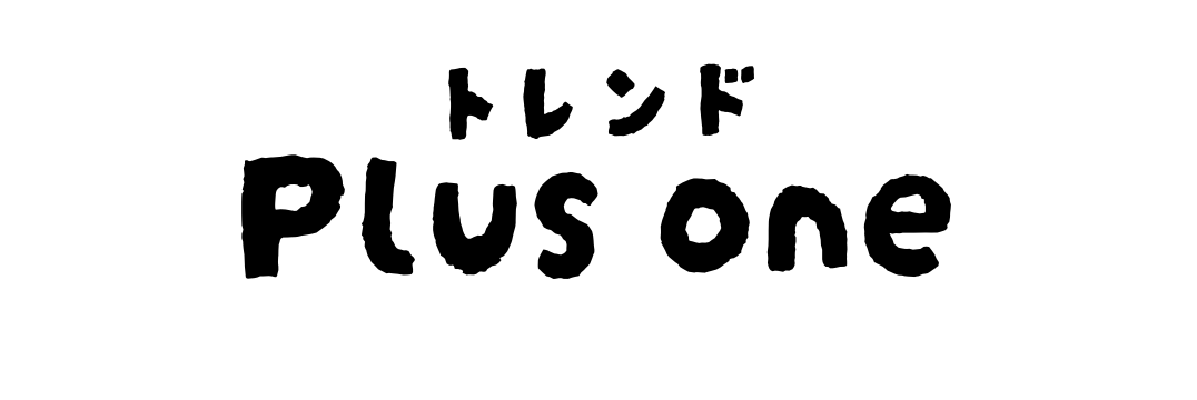 大倉忠義が設立！新会社【J-pop Legacy】とは？SUPER EIGHT今後の活動はどうなる？ | Plus one