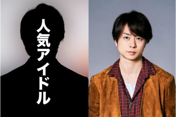 【文春砲】国際問題のアイドルが櫻井翔の理由3選！なで肩やシルエットが一致？ | Plus one
